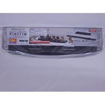Amazon.com: Daiso Collection Box Arch [wide type] - Collection Display ...