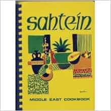 Sahtein; Middle East Cookbook: Detroit, Michigan Arab Women Union ...