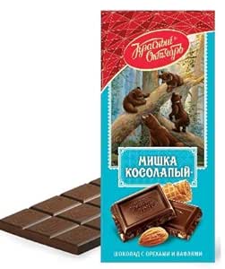 Amazon.com : Red October Chocolate Mishka Kosolapy Imported Russian ...