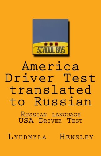America Driver Test translated to Russian: Russian language - USA ...