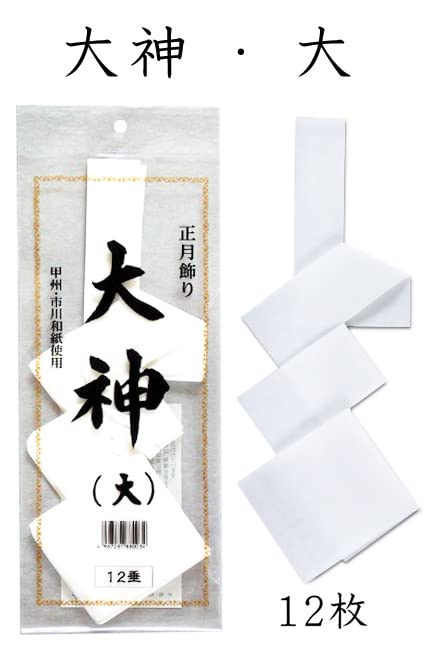 Mua Ogami Shinto Altar Shinto Shrine Kamidana Shimenawa Paper Shide ...