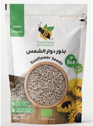 Nature Product Organic Sunflower Seeds 250g price in Saudi Arabia ...
