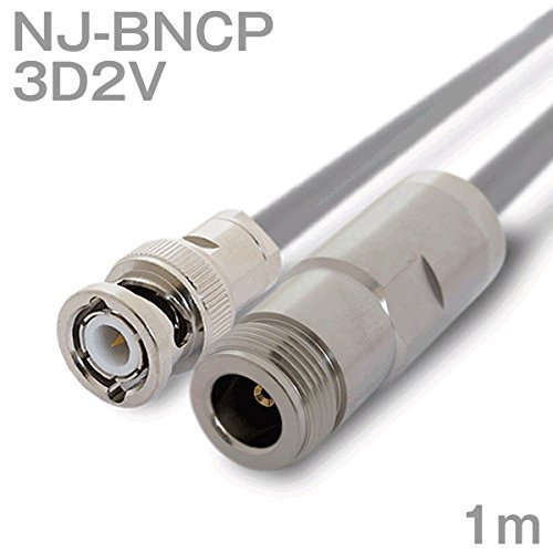 Amazon.co.jp： 同軸ケーブル 3D2V NJ-BNCP (BNCP-NJ) 1m (インピーダンス:50Ω) 3D-2V加工製作品 TV: 産業・研究開発用品