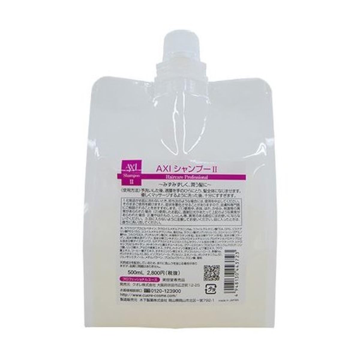 [해외] 신제품 쿠오레 AXI 샴푸Ⅱ 500ml 힐교환용