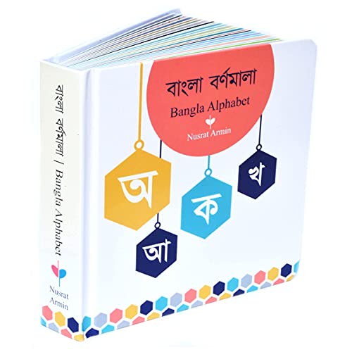 Bengali Alphabet Book for Kids | Learning Bangla Language | Bangla ...