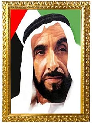 Intco Hh Sheikh Zayed Bin Sultan Al-nahyan Picture With Gold Frame ...