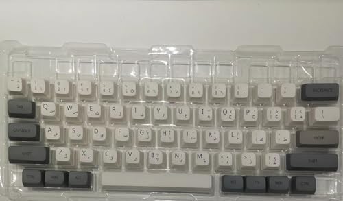 سعر Keyboard Cap, 61 Key Custom Arabic Language PBT Keycap Set, for 60% ...