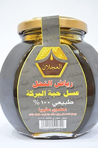 سعر Riyadh Al-Nahil Black Seed Honey 500 g فى السعودية | بواسطة امازون ...