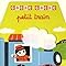 Amazon.fr - Cache-cache - Petit train - Livre à toucher dès 6 mois (11) - Yu-Hsuan Huang - Livres