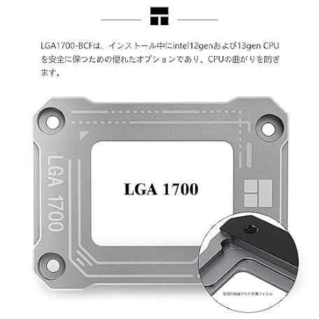 Mua Thermalright intel 12 and 13 Generation LGA 1700 Bend Retainers ...