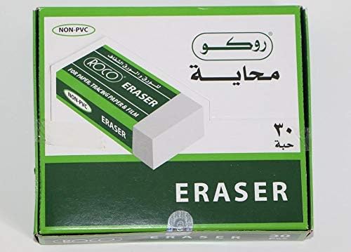 Roco Box eraser for paper, tracingpaper, film RQ-28825 price in Saudi ...
