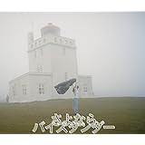 Amazon | JOY | YUKI | J-POP | 音楽