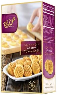 LEEN Dates Maamoul 240g – Rich, Buttery Texture | No Added Sugar ...