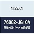 Amazon.com: Genuine Nissan Parts - Clip (76882-JG10A) : Automotive