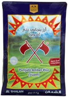 Al Shalan Punjabi Super Rice - Limited Edition - 5 kg price in Saudi ...