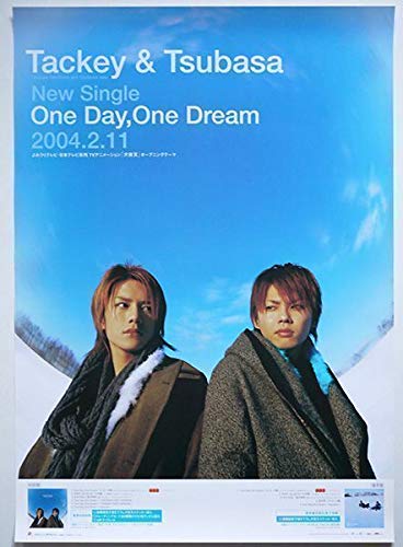 ＜ポスター＞タッキー&翼「One Day One Dream」2004年 滝沢秀明 今井翼の買取価格・相場 | 高価買取なら買取一括比較のウリドキ