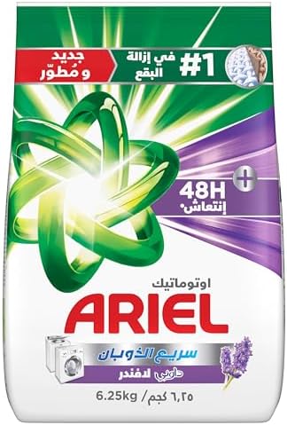 Ariel, Automatic Lavender Laundry Powder Detergent, for Stain Removal ...