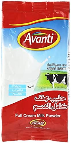 Avanti Milk Powder Full cream , bag 300 gm price in Egypt | Amazon ...