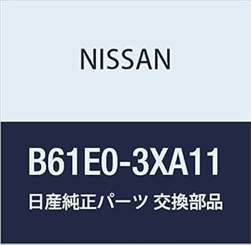 Amazon | NISSAN (日産) 純正部品 フオグランプ セツト NV350 キャラバン 品番B61E0-3XA11 | フォグランプ ...