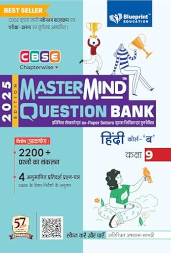 Hind B CBSE Question Bank Class 9 by Mastermind for 2025 Exams: India's ...