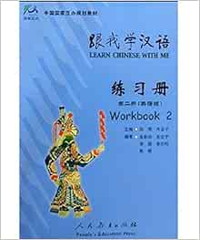 Learn Chinese with Me 2: Workbook (English and Chinese Edition): Chen ...