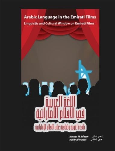 Arabic Language in the Emirati Films, Linguistic and Cultural Window on ...