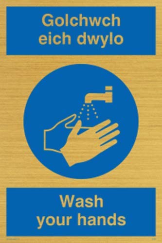 Wash Your Hands – Safety Sign – BigaMart