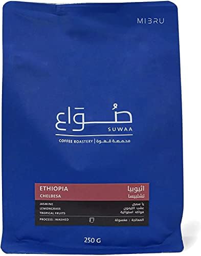 SUWAA Coffee Bean Ethiopia Chelbesa, 250G P price in Saudi Arabia ...