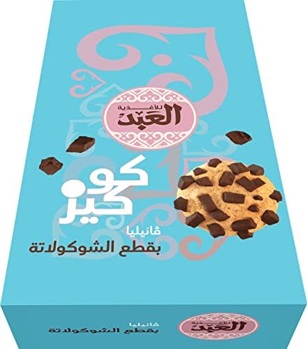 سعر El Abd Biscuits with Chocolate Chunks Vanilla (2 Pieces) set of 12 ...