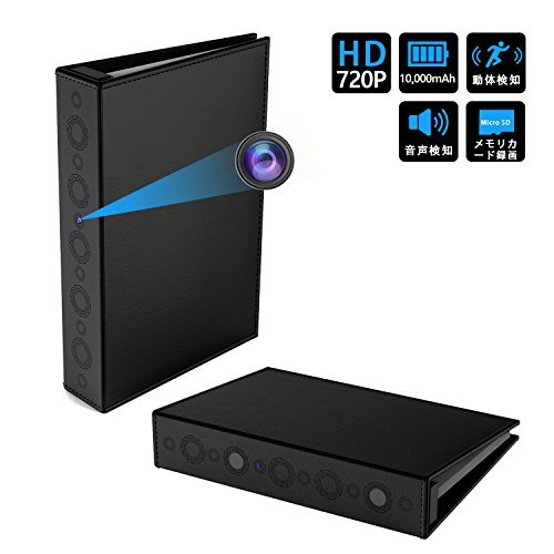 15 Best-Selling Wireless Spy Cameras - VueVille