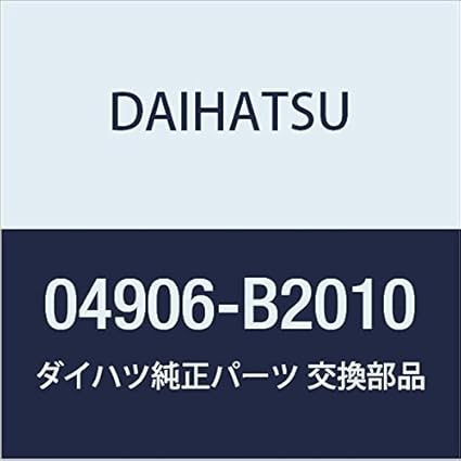 Amazon | DAIHATSU (ダイハツ) 純正部品 リヤホイールシリンダ カップキット 品番04906-B2010 | ドラムブレーキ ...