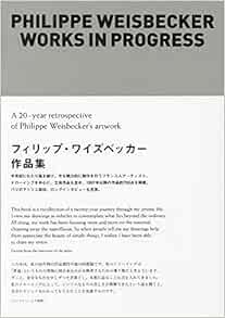 Amazon.com: Philippe Weisbecker: Works in Progress (Japanese Edition ...