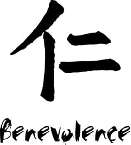 Amazon.com: Benevolence Chinese Symbol Character Graphic Car Truck ...