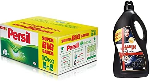 Persil Laundry Bundle - Persil 10KG Low Foam detergent Powder + Persil ...