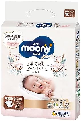 Moony Unicharm Natural Organic Cotton Tape Diapers, Newborn Size, Up to ...