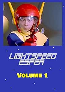 Amazon.com: Lightspeed Esper - Japanese Language With English Subtitles ...