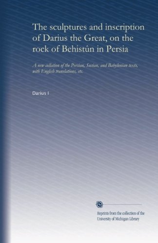 The sculptures and inscription of Darius the Great, on the rock of ...