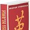 Fire in the Lake: The Vietnamese and the Americans in Vietnam ...