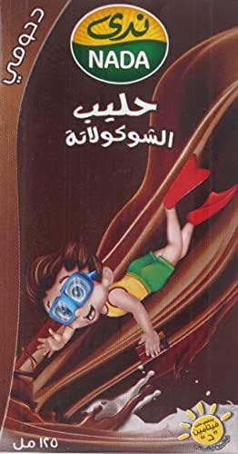 Nada UHT Junior Chocolate Milk, 18 X 125 ml - Pack of 1 price in Saudi ...