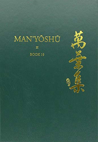 Manysh (Book 19) (Man’yoshu, 19): Vovin Alexander: 9789004315594 ...