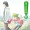 Amazon.com: Yotsuba&!, Vol. 13 (Yotsuba&!, 13): 9780316319218: Azuma ...