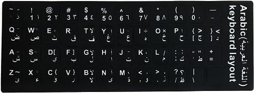 Arabic and English Keyboard Stickers for Laptop Desktop and PC computer ...