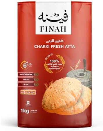 سعر Finah Chakki Fresh Atta 1Kg, Pack of 1 فى السعودية | بواسطة امازون ...