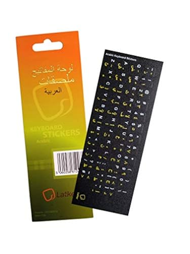 Arabic Keyboard Sticker for PC, Laptop, Computer Keyboards (Labels on ...