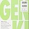 Genki 2 Second Edition: An Integrated Course in Elementary Japanese 2 with MP3 CD-ROM: 1: Amazon ...