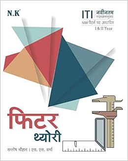 Buy N.K NIMI Pattern Fitter Theory For ITI I & II Year Book Online at ...