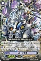 BT01/S03 [SP] ： ばーくがるの買取価格・相場 | 高価買取なら買取一括比較のウリドキ