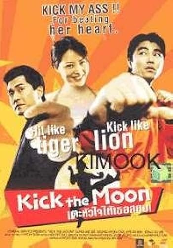 Kick The Moon Korean Movie Dvd (Korean/Thai Audio with Good English/Thai Sub) Thai Version NTSC ...