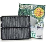 Amazon | PMC(パシフィック工業) クリーンフィルター PC-911C | エアコンフィルター | 車＆バイク