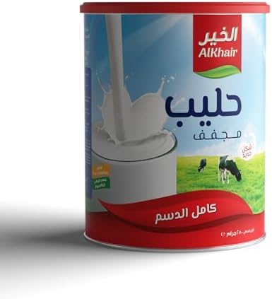 Al-Khair Milk Powder 2500 gm Tin X 6 , 15 kg - 6281101492572 price in ...